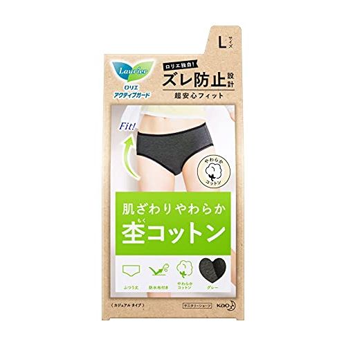 ズレ防止設計の超安心フィットサニタリーショーツロリエ　アクティブガード　カジュアルタイプ　L。ズレ防止設計の超安心フィットサニタリーショーツ。