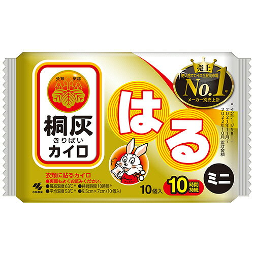 KB603745。衣料・生活用品 ＞ ヘルス＆ビューティ ＞ ヘルスケア ＞ カイロ。