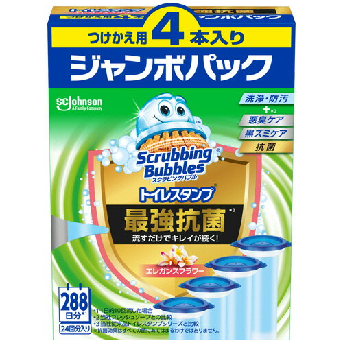 週1回のスタンプで、トイレがずっとピッカピカ！臭い対策に。JS016194。衣料・生活用品 ＞ 洗剤・衛生用品 ＞ トイレ用洗剤 ＞ トイレ用洗剤。●便器に直接貼り付けるタイプだからどんなタイプの洋式トイレにも使えます。エレガンスフラワーの...