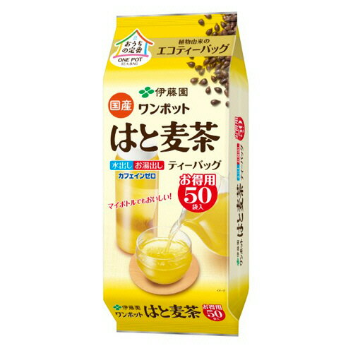 62870。食品・飲料 ＞ お茶 ＞ むぎ茶 ＞ 茶葉・粉末・ティーバッグ・ポーション。