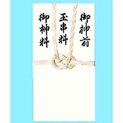 文具 ＞ 典礼用品 ＞ 不祝儀袋。文具 ＞ 典礼用品 ＞ 不祝儀袋。