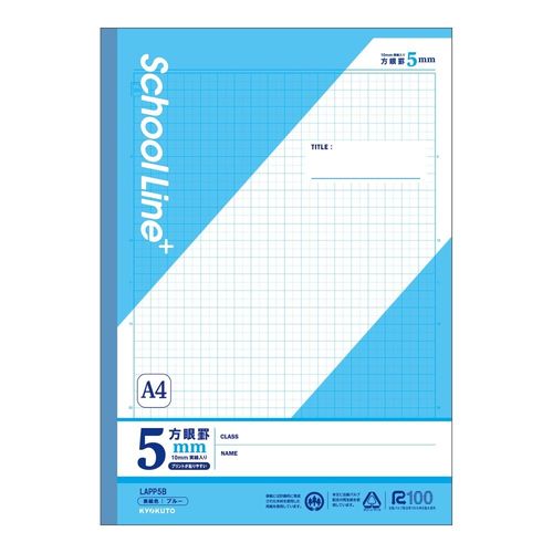文具 ＞ 学童文具 ＞ 学習帳。文具 ＞ 学童文具 ＞ 学習帳。