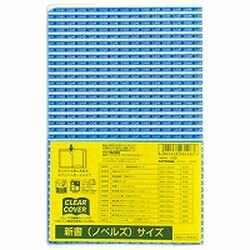 文具 ＞ ファイル ＞ クリヤー・メッシュケース。コピーや印刷物のインキが付かない非転写タイプコピーや印刷物のインクが付かない非転写タイプ◆材質：PVC◆新書ノベルサイズ。本体色・柄：。
