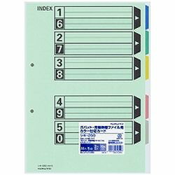 背幅伸縮ファイルに使用しても、見出し山が表紙からはみ出ないインデックス！。シキ-250。ファイル ＞ パイプ式ファイル ＞ パイプ式ファイル関連用品 ＞ インデックス。●見出し山が表紙からはみ出さないインデックス、5山タイプです。●中心に見...