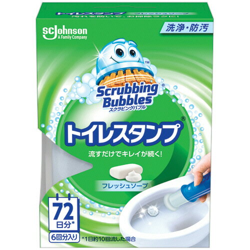 週1回のスタンプで、トイレがずっとピッカピカ！。JS016026。衣料・生活用品 ＞ 洗剤・衛生用品 ＞ トイレ用洗剤 ＞ トイレ用洗剤。●便器に直接貼り付けるタイプだからどんなタイプの洋式トイレにも使えます。