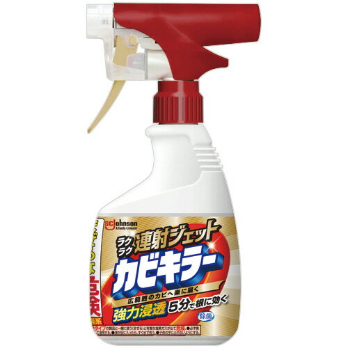 JS016606。衣料・生活用品 ＞ 洗剤・衛生用品 ＞ 住居用洗剤 ＞ バス用洗剤。