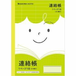 文具 ＞ 学童文具 ＞ 学習帳。（公社）日本PTA全国協議会推薦、ベルマーク運動参加商品A5判のキャラクター学習帳。小学生高学年向け。◆本体サイズ：148×210mm◆規格：1ページ1日　◆とじ方式：糸とじ　◆枚数：30枚。本体色・柄：。本...