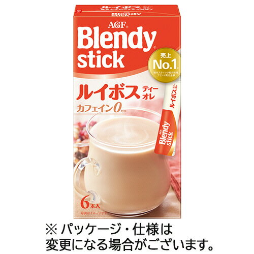 205968。食品・飲料 ＞ お茶 ＞ ルイボスティー ＞ 茶葉・粉末・ティーバッグ。