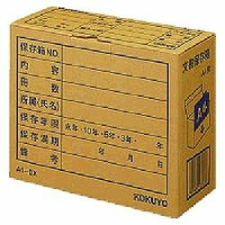 文具 ＞ ファイル ＞ ドキュメント・収納BOX。個別フォルダーに収容した書類を保存する専用の保存箱です。◆材質：段ボール※◆積み重ねできません。本体色・柄：。サイズ：本体 約 縦17×横471×奥304mm。