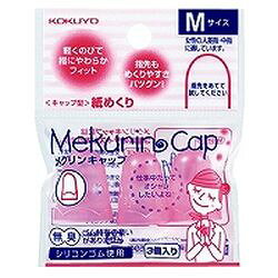 文具 ＞ 事務用品 ＞ スタンプ・印章用品。指先までしっかり包むから、指の腹や指先でしっかりめくれる本体色・柄：透明ピンク。規格：W17×D17×H25。本体重量：1g。サイズ：本体 約 縦70×横10×奥90mm。検索キーワード:26TP...