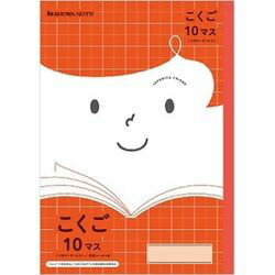 文具 ＞ 学童文具 ＞ 学習帳。（公社）日本PTA全国協議会推薦、ベルマーク運動参加商品科目名入りB5判の学習帳。科学データにもとづく書きやすい罫色となっています。◆本体サイズ：179×252mm◆規格：21mmマス　10×7　十字リーダー...