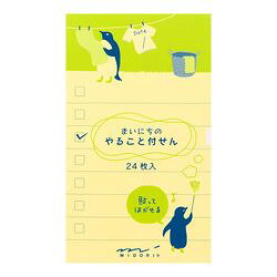 文具 ＞ コミュニケーション ＞ ふせん。家の中やオフィスのデスク周りで使いやすい「やること付せん紙」♪◆本体サイズ：H95×W55mm◆パッケージサイズ：H128×W66×D4mm◆24枚入。本体色・柄：。サイズ：本体 約 縦128×横6...