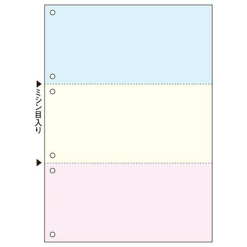 レーザプリンタ・コピー機対応のノーカーボンタイプの帳票用紙です。重ねて手書きで記入すると複写されます。FSCFT2013。OA・PC消耗品 ＞ コンピュータ帳票 ＞ マルチプリンター帳票・汎用紙 ＞ 。●フォーマットを印刷してオリジナルのノ...