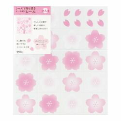 文具 ＞ コミュニケーション ＞ シール。色紙の寄せ書き用シールです。シールのみ。◆本体サイズ：記入用シールサイズ：W49×H48mm◆内容：記入用シール18枚、　◆飾り用シール8枚　◆PP袋入。本体色・柄：。サイズ：本体 約 縦268×横...