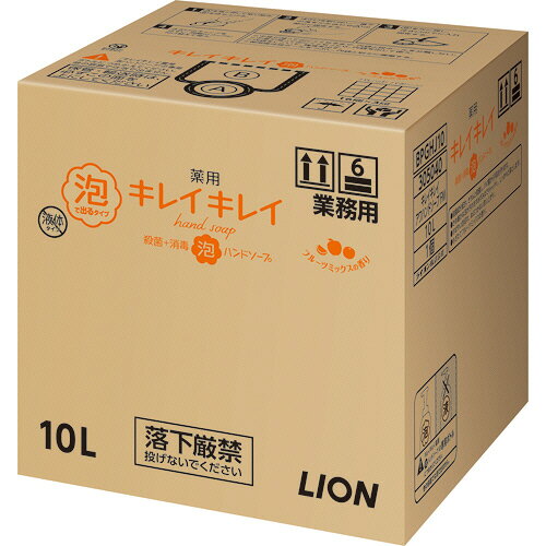 泡切れがよく、すすぎが早い！。BPGHJ10。衣料・生活用品 ＞ ヘルス＆ビューティ ＞ ボディケア ＞ ハンドソープ。●もぎたてフルーツミックスの香りの泡ハンドソープ業務用10Lです。●箱だからスッキリ収納。中身は薬液入のビニールバッグ。
