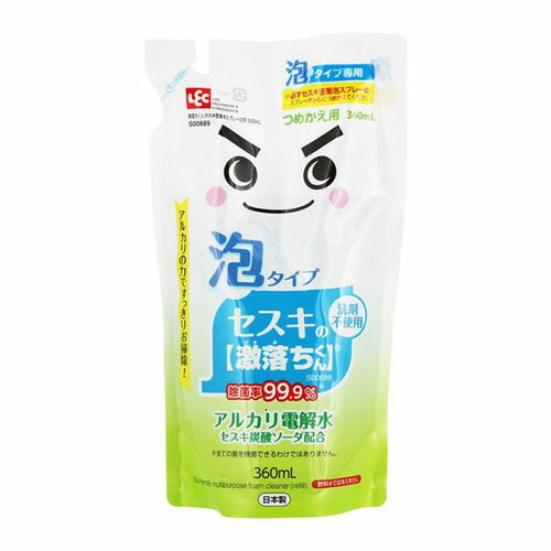 〇大人気の「セスキの激落ちくん」に泡タイプが登場。 特殊トリガーから出る細かい泡が汚れに貼りつきます。〇水を独自の方法で電気分解したアルカリ電解水に、セスキ炭酸ソーダを配合した無色無臭の万能クリーナー〇大人気の「セスキの激落ちくん」に泡タイ...