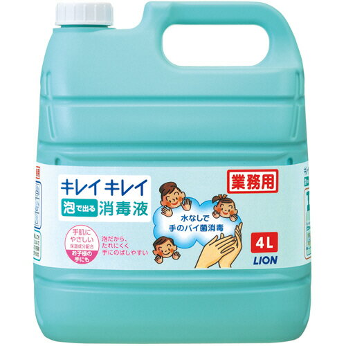 BPGDA4。介護用品 ＞ 衛生用品 ＞ 消毒剤・除菌剤 ＞ 手指用消毒剤。