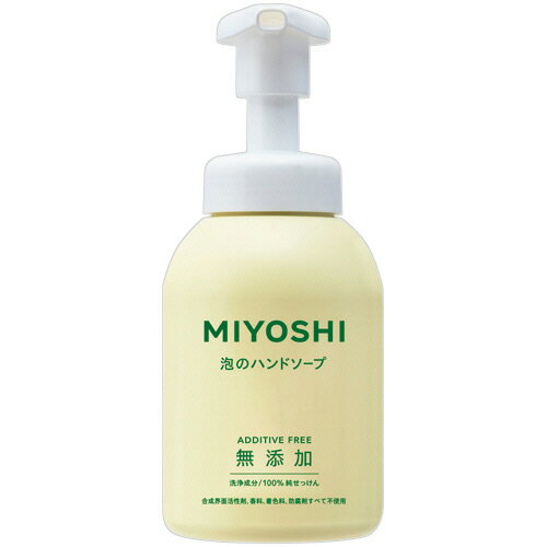 やさしい泡で手洗い、簡単、すっきり。100943。衣料・生活用品 ＞ ヘルス＆ビューティ ＞ ボディケア ＞ ハンドソープ。●サッと簡単に手洗いができる泡状のハンドソープ。本体、350mL。●手肌にやさしい無添加の泡が、汚れやバイ菌をしっか...
