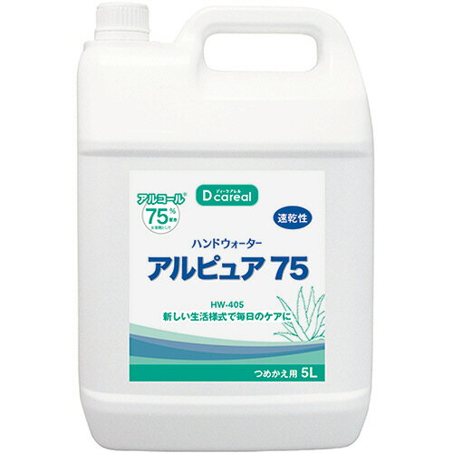 HW-405。介護用品 ＞ 衛生用品 ＞ 消毒剤・除菌剤 ＞ 手指用消毒剤。