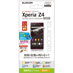 気泡がきれいに抜けるエアレスタイプ。Xperia Z4の液晶画面をキズや汚れから守る、指紋防止タイプの液晶保護フィルムです。時間の経過とともに気泡が目立たなくなる特殊吸着層を採用しています。小さな気泡ができたときには、指などで押し出すことで...