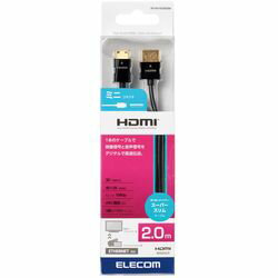 ケーブル直径約3.2mmで取り回しがしやすく、すっきり配線できる、スーパースリムタイプのイーサネット対応ハイスピードHDMIケーブルです。HIGH SPEED with Ethernet認証済み製品です。検索キーワード:ELECOM | え...