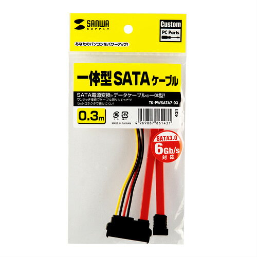 SATAコネクタがセットで抜けにくい!さらにSATA3対応で6Gb/sの転送速度!SATA電源コネクタとSATAデータケーブルの一体型なので抜けにくいです。ワンタッチ接続でケーブル周りもすっきりします。シリアルATA3規格対応。SATA6....
