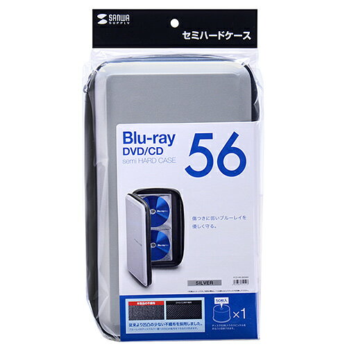 凹凸が少なく柔らかい不織布でブルーレイディスクの収納に対応したEVA素材のセミハードケース。ブルーレイディスクの収納に対応した凹凸が少なく柔らかい不織布を採用。ケース部分はEVA素材のセミハードケースでメディアを衝撃からしっかり保護します。...