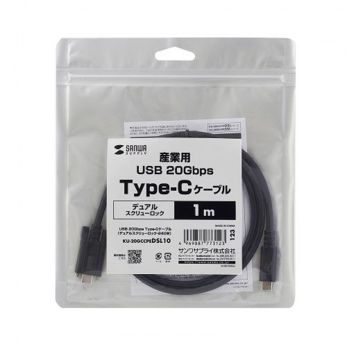 2つのねじで強力固定。USB20Gbps Type-Cケーブル。PD240W・4K60Hz対応。デュアルスクリューロックを採用しており、振動や移動が多い環境でもしっかりと機器との接続を固定できます。産業用途やモバイル機器の使用に適しており、...