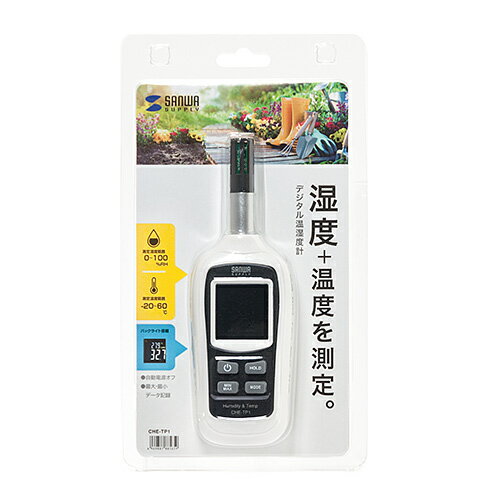 小型サイズで携帯性に優れた、温度と湿度を測定可能なデジタル温湿度計。簡単に操作できるデジタル表示の温度湿度測定器です。住居、事務所、学校環境・温室等の温度・湿度測定に使用できます。測定した値を固定表示可能なホールド機能が付いています。検索キ...