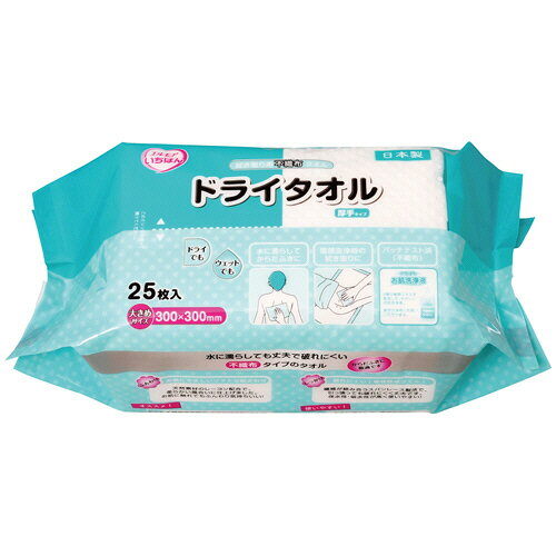 480651。介護用品 ＞ 清拭用品 ＞ おしりふき ＞ 。