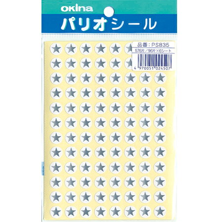 パリオ学習シール　835パリオ学習シール　835