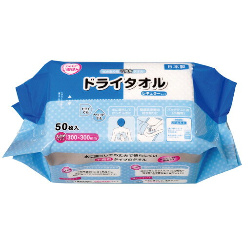 480641。介護用品 ＞ 清拭用品 ＞ おしりふき ＞ 。