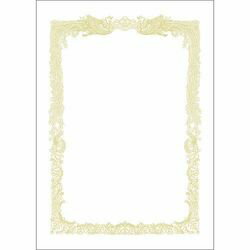 美しい金枠を印刷した賞状です。10-1051。文具・事務用品 ＞ ノート・ふせん・紙製品 ＞ 典礼用品 ＞ 賞状用紙。●ホームページからテンプレートを無料ダウンロードできます。