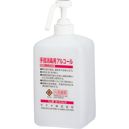 65147。介護用品 ＞ 衛生用品 ＞ 消毒剤・除菌剤 ＞ その他消毒・除菌剤。
