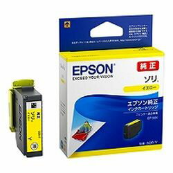 【純正品】インクカートリッジ(イエロー)