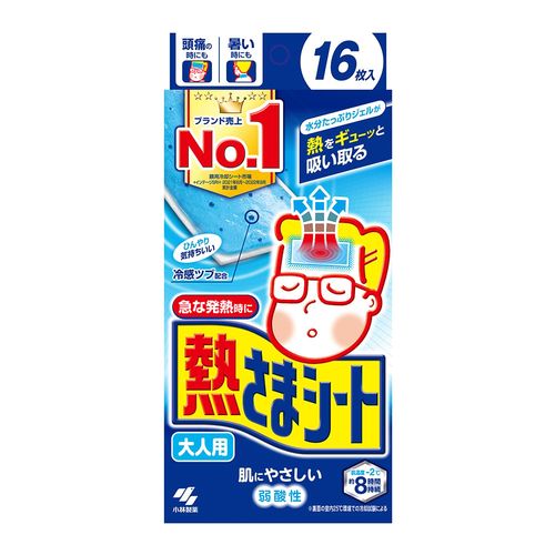 熱さまシート大人用 16枚熱さまシート大人用 16枚 。