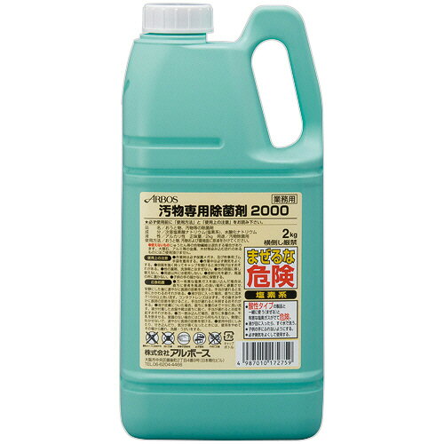 17275(N)。介護用品 ＞ 衛生用品 ＞ 消毒剤・除菌剤 ＞ その他消毒・除菌剤。