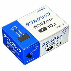 文具 ＞ 事務用品 ＞ クリップ・ピン。ハンドルが折り返せてかさばらない書類整理にピッタリのかさばらないクリップです。◆パッケージサイズ：W100×D328×H75mm◆パッケージ重量：1157．2g◆箱入◆大32mm◆入数：10個。本体色...