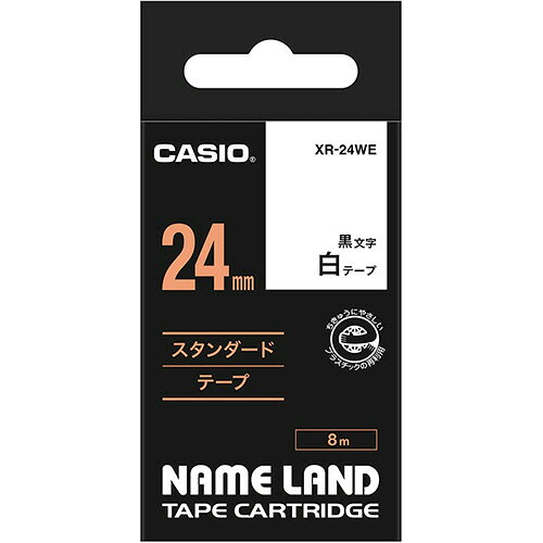 カシオ「ネームランド」用。XR-24WE。事務機器・家電・電池 ＞ ラベルライター・カッティングマシン ＞ ネームランド用カートリッジ ＞ 。●スタンダードテープ。