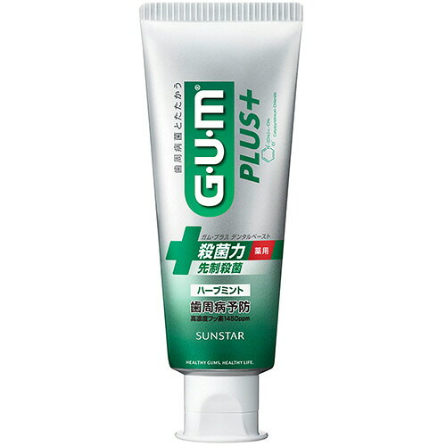 歯周病菌を殺菌するだけでなく、菌の増殖まで抑える。GUMPLUS デンタルペ-ストHM 120G。衣料・生活用品 ＞ ヘルス＆ビューティ ＞ 口腔ケア ＞ 歯磨き粉。●歯周病菌が増殖する原因に着目した歯周病予防ハミガキ。やさしいハーブミント...