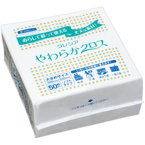 65200。介護用品 ＞ 清拭用品 ＞ 清拭タオル（ドライタイプ） ＞ 。