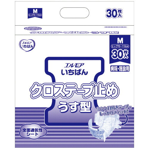 【テープ止めタイプ】クロス止め＆テープ同士の重ね貼りでしっかりフィットし、股モレを防ぎます。713727。介護用品 ＞ 大人用おむつ ＞ テープ止めタイプ ＞ 。●Mサイズ、30枚×4パックのセットです。●寝て過ごすことが多い方に。