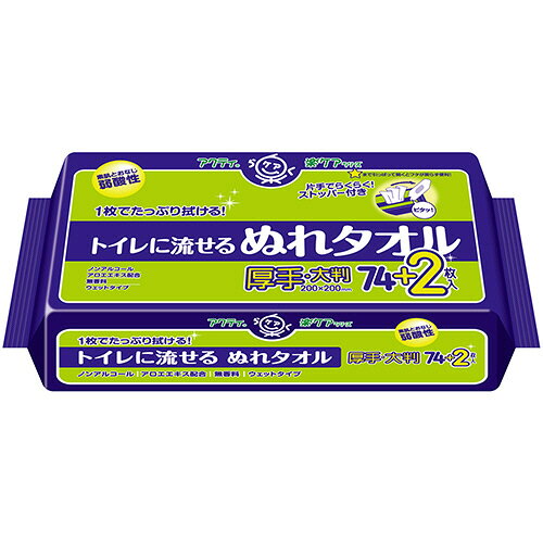 大判・厚手で使いやすい。トイレに流せて便利。80814。介護用品 ＞ 清拭用品 ＞ からだふき ＞ 。●素肌と同じ弱酸性の濡れタオル76枚入の12パックセットです。●片手でらくらく取出し口ストッパー機能付。●ノンアルコール、アロエエキス（保...