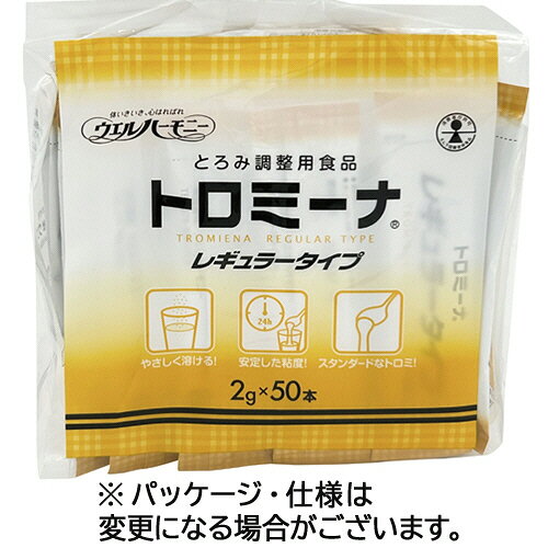 のど切れがよく粘度が安定。スタンダードなとろみ剤です。251608。食品・飲料 ＞ 介護補助食品 ＞ とろみ調整食品 ＞ とろみ剤。●持ち運びにも便利なスティックタイプ。50包入の10パックセット。●粘度変化が少なく、まとまりのある安定した...
