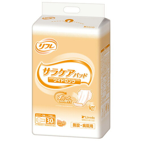 しっかり立ち上がりソケイ部へフィット。044281。介護用品 ＞ 大人用おむつ ＞ 尿とりパッド ＞ テープ止め用パッド。●パッドの表面に弱酸性素材を採用したお肌に優しい尿取りパッド、ワイドロングタイプ30枚×8パックセット。●強力フィット...