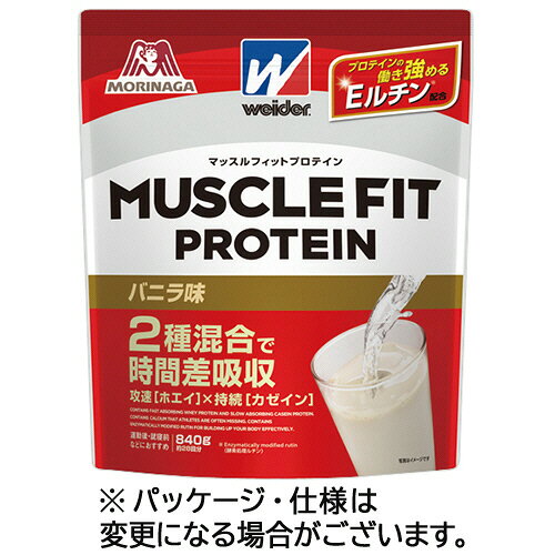 効率追求型プロテイン。725197。食品・飲料 ＞ 清涼飲料・ドリンク ＞ プロテイン飲料 ＞ 。●2種類のタンパク質（ホエイ、カゼイン）を時間差で吸収でき、さらにプロテインの働きを強めるEルチンを配合。バニラ味、2袋セットです。