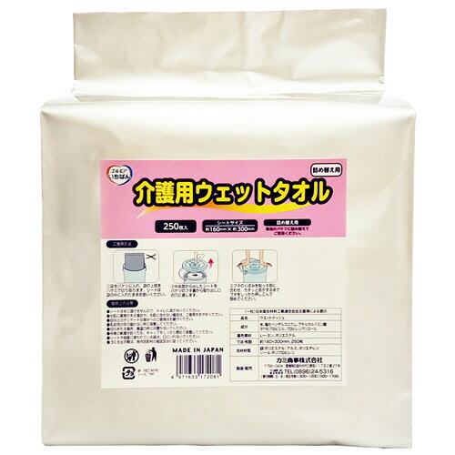 172081。介護用品 ＞ 清拭用品 ＞ からだふき ＞ 。