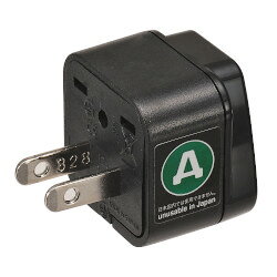 海外で日本の電気製品を使用する際に、世界各国の電源コンセントをAタイプに変換するアダプターです。また受け口はユニバーサルタイプなので、海外主要コンセントプラグ9種類にも対応します。検索キーワード:RWP001N