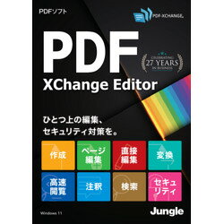 PDF編集・閲覧の老舗ソフト。PDFの直接編集、編集、ページ編集などビジネスシーンに最適なツールとして提供しています。高速閲覧・軽快・多機能なPDF閲覧・編集ソフト。 PDFソフトに求められている表示(ビューア)・編集・校閲・セキュリティを...