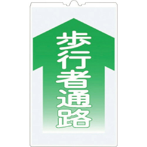 TS-4。梱包・工具・作業用品 ＞ 安全用品 ＞ 安全用品 ＞ 保安用品。